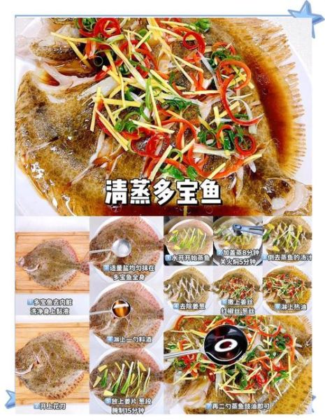 武昌鱼怎么做好吃_清蒸武昌鱼的家常做法-第2张图片-山城妙识 武昌鱼怎么做好吃_清蒸武昌鱼的家常做法-第2张图片-山城妙识