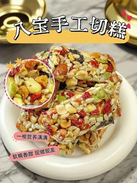 家常版切糕怎么做_家常版切糕需要哪些材料-第2张图片-山城妙识 家常版切糕怎么做_家常版切糕需要哪些材料-第2张图片-山城妙识