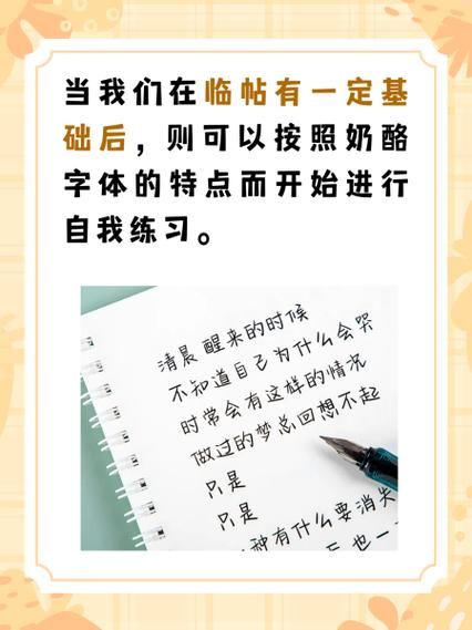 奶酪陷阱字体怎么下载_奶酪陷阱字体版权归属-第2张图片-山城妙识 奶酪陷阱字体怎么下载_奶酪陷阱字体版权归属-第2张图片-山城妙识