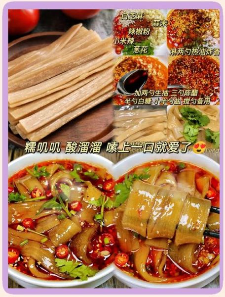 宽粉怎么煮不烂_宽粉泡多久才软-第3张图片-山城妙识