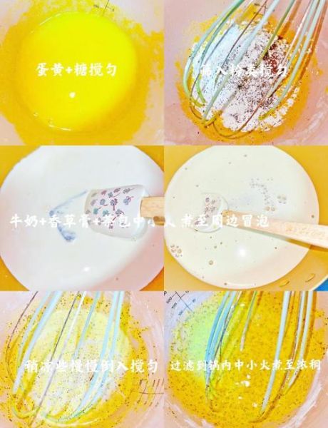 卡仕达酱怎么做_卡仕达酱失败原因-第3张图片-山城妙识