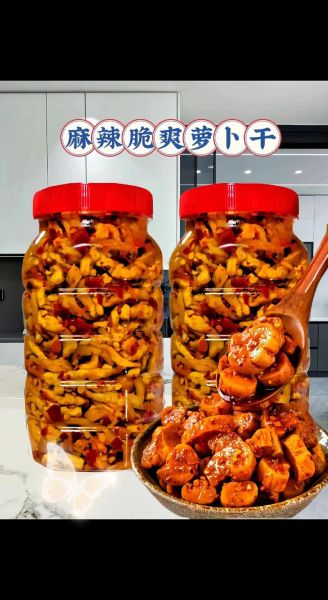 四川香辣萝卜干怎么做_正宗做法步骤-第1张图片-山城妙识 四川香辣萝卜干怎么做_正宗做法步骤-第1张图片-山城妙识