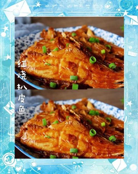 扒皮鱼的营养价值_扒皮鱼适合什么人吃-第2张图片-山城妙识