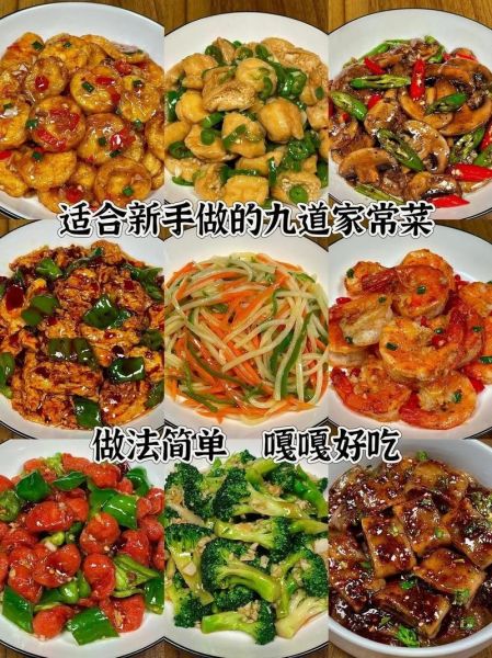 私房菜的做法大全_家常私房菜怎么做才好吃-第1张图片-山城妙识