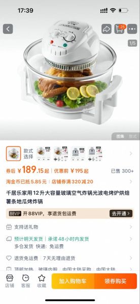 光波炉致癌是真的吗_光波炉使用安全吗-第3张图片-山城妙识