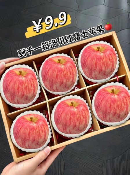 红富士苹果价格走势_今年为什么涨-第2张图片-山城妙识