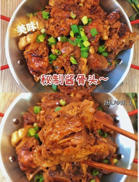 酱骨头怎么做_酱骨头热量高吗-第1张图片-山城妙识