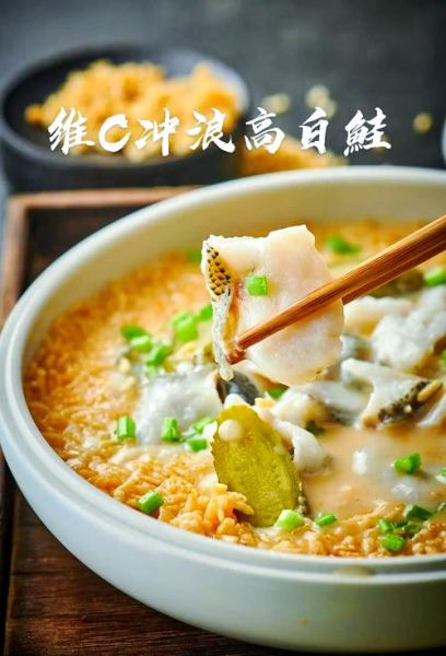红烧高白鲑鱼怎么做_高白鲑鱼红烧技巧-第3张图片-山城妙识