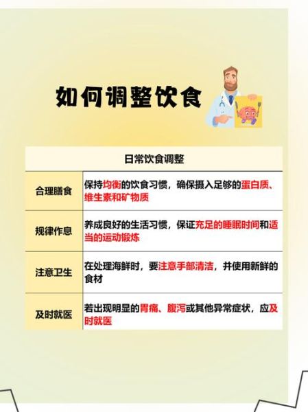 螃蟹和桃子能一起吃吗_吃螃蟹后多久能吃桃子-第1张图片-山城妙识