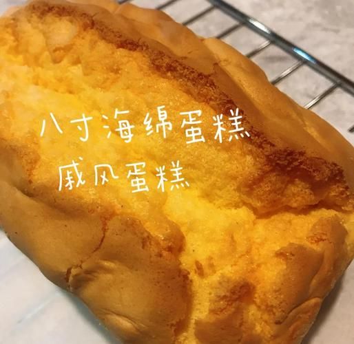 8寸生日蛋糕怎么做_新手零失败步骤-第2张图片-山城妙识 8寸生日蛋糕怎么做_新手零失败步骤-第2张图片-山城妙识