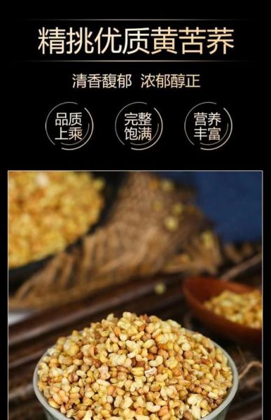 桂花干可以用来做什么_桂花干的功效与作用-第3张图片-山城妙识
