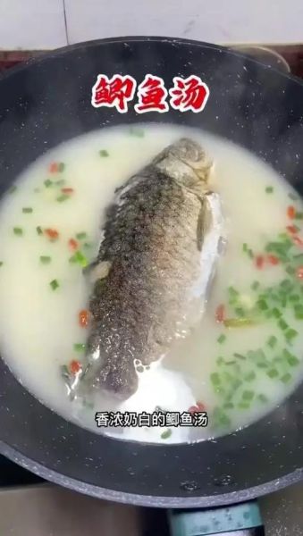 清炖鲤鱼汤怎么做_清炖鲤鱼汤最简单的做法-第2张图片-山城妙识