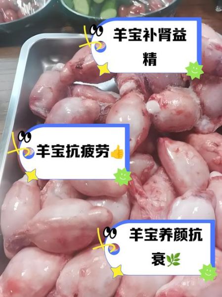 羊宝怎么处理_羊宝怎么清洗保存-第2张图片-山城妙识