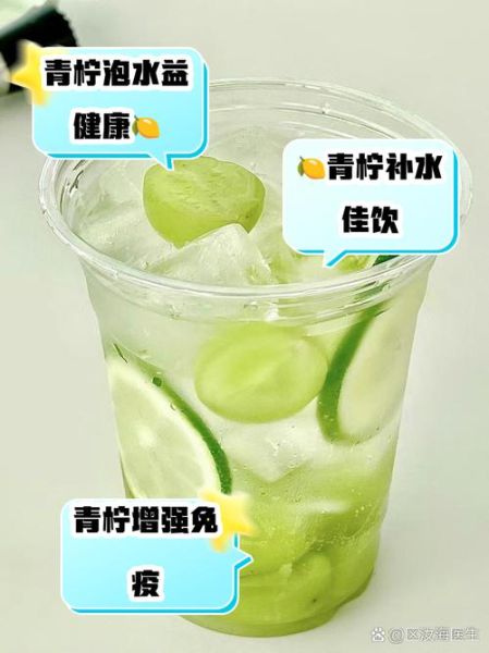 青柠檬可以减肥吗_青柠檬泡水喝的正确方法-第1张图片-山城妙识 青柠檬可以减肥吗_青柠檬泡水喝的正确方法-第1张图片-山城妙识