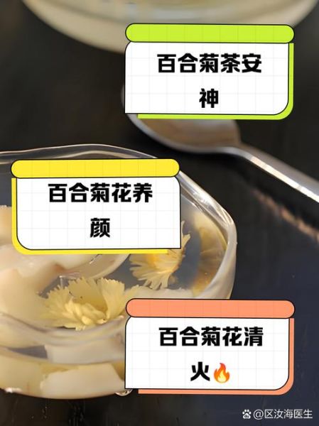 小菊花茶的功效与作用_长期喝小菊花茶有什么好处-第2张图片-山城妙识