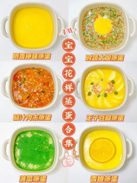 蒸蛋器除了蒸蛋还能做什么_蒸蛋器食谱大全-第1张图片-山城妙识 蒸蛋器除了蒸蛋还能做什么_蒸蛋器食谱大全-第1张图片-山城妙识