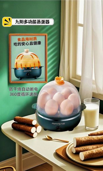 蒸蛋器除了蒸蛋还能做什么_蒸蛋器食谱大全-第2张图片-山城妙识 蒸蛋器除了蒸蛋还能做什么_蒸蛋器食谱大全-第2张图片-山城妙识