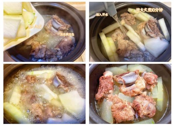 冬瓜筒骨汤的功效与作用_冬瓜筒骨汤适合什么人喝-第2张图片-山城妙识