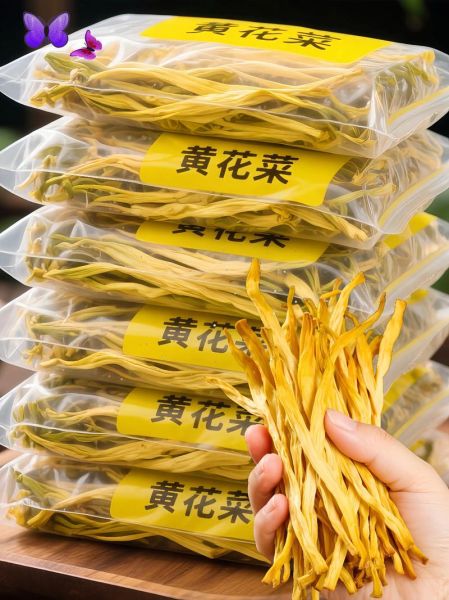 干黄花菜可以做馅吗_干黄花菜做馅怎么做好吃-第2张图片-山城妙识