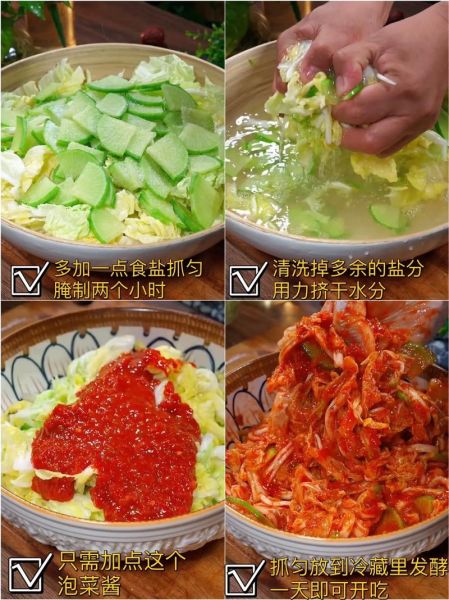 辣白菜怎么做_家常泡菜做法-第1张图片-山城妙识