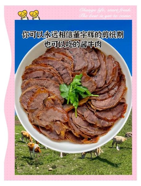 生牛肉怎么煮五香牛肉_五香牛肉做法详细步骤-第1张图片-山城妙识