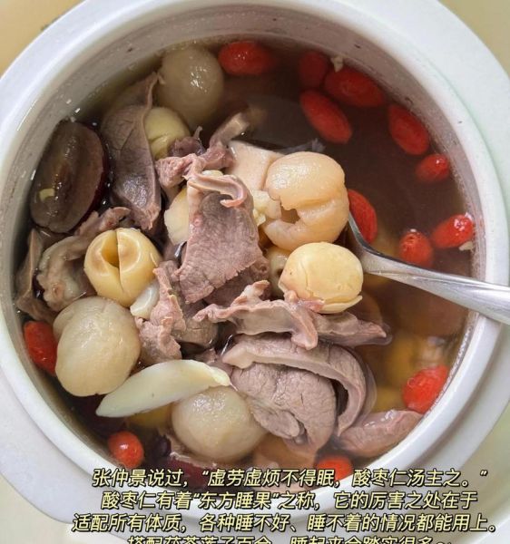 炖猪心汤的做法大全_猪心汤怎么炖才好吃-第2张图片-山城妙识