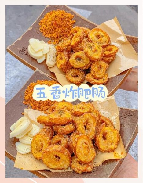 脆皮炸大肠怎么做_正宗炸大肠配方-第2张图片-山城妙识