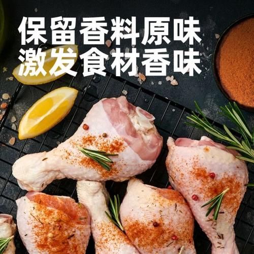 奥尔良烤翅调料配方怎么做_家庭版比例是多少-第1张图片-山城妙识