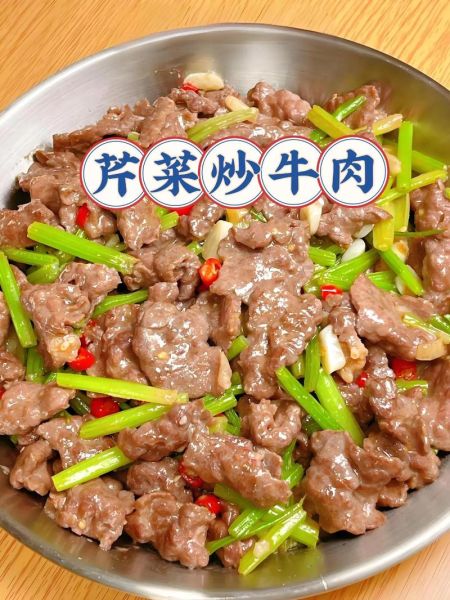 芹菜炒牛肉怎么炒才嫩_家常做法图解-第3张图片-山城妙识