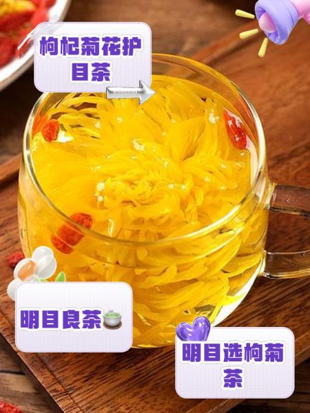 枸杞和菊花泡水有什么功效_枸杞菊花茶禁忌-第3张图片-山城妙识 枸杞和菊花泡水有什么功效_枸杞菊花茶禁忌-第3张图片-山城妙识