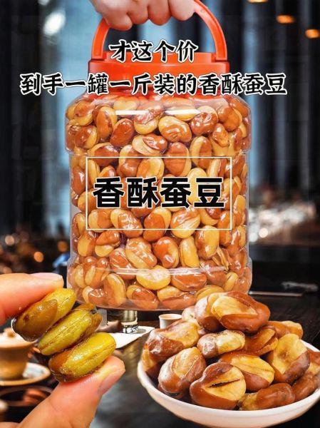 兰花豆怎么做好吃_兰花豆的做法大全-第2张图片-山城妙识