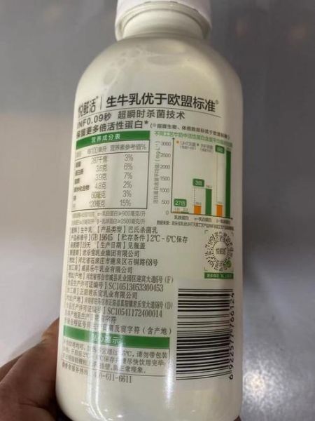 鲜奶好还是纯牛奶好_哪个营养价值更高-第3张图片-山城妙识