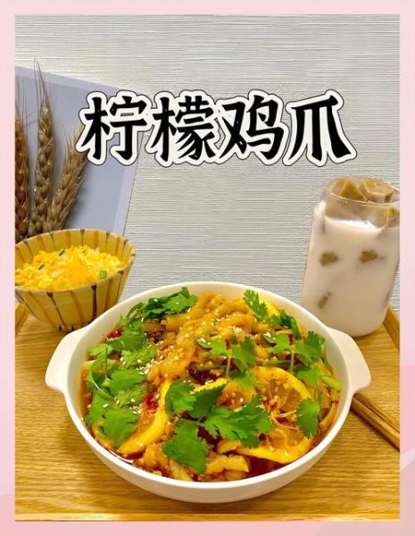 无骨鸡爪怎么做才好吃_凉拌无骨鸡爪的秘诀-第3张图片-山城妙识