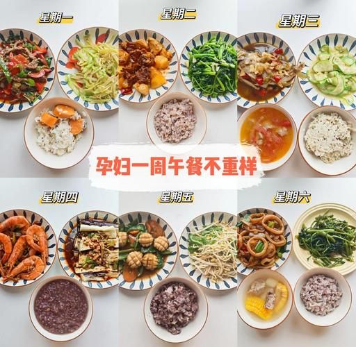 孕妇午餐吃什么好_孕妇午餐菜谱推荐-第1张图片-山城妙识 孕妇午餐吃什么好_孕妇午餐菜谱推荐-第1张图片-山城妙识