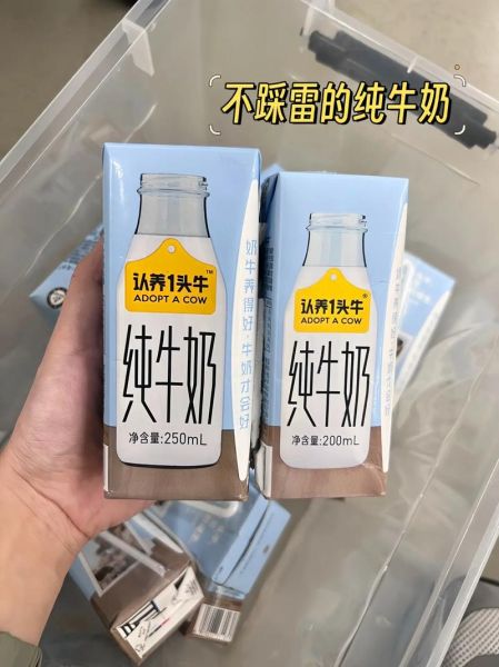 纯牛奶哪个牌子好_纯牛奶排行榜前十位-第3张图片-山城妙识