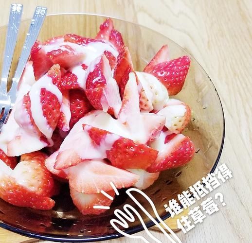 水果沙拉怎么做_水果沙拉的做法步骤图-第2张图片-山城妙识