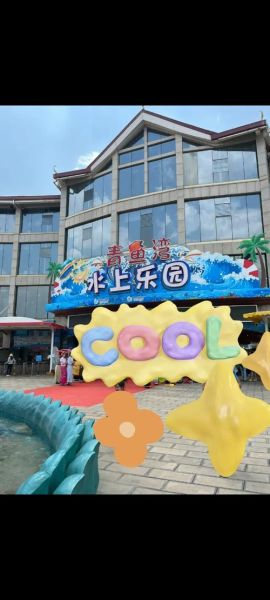 青鱼湾门票多少钱_青鱼湾门票在哪买-第2张图片-山城妙识 青鱼湾门票多少钱_青鱼湾门票在哪买-第2张图片-山城妙识