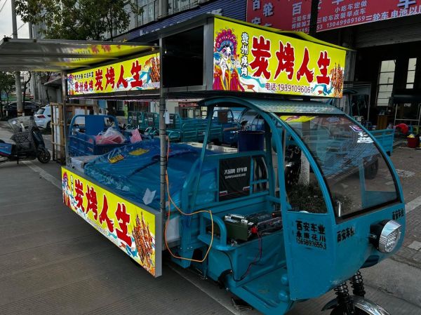 小吃车定做多少钱_小吃车定做流程-第2张图片-山城妙识