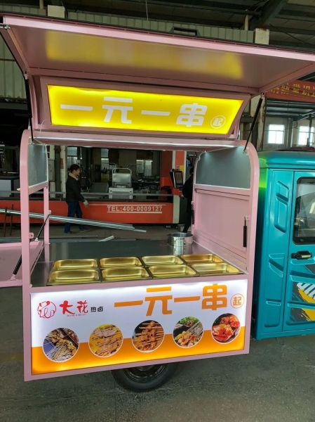 小吃车定做多少钱_小吃车定做流程-第3张图片-山城妙识