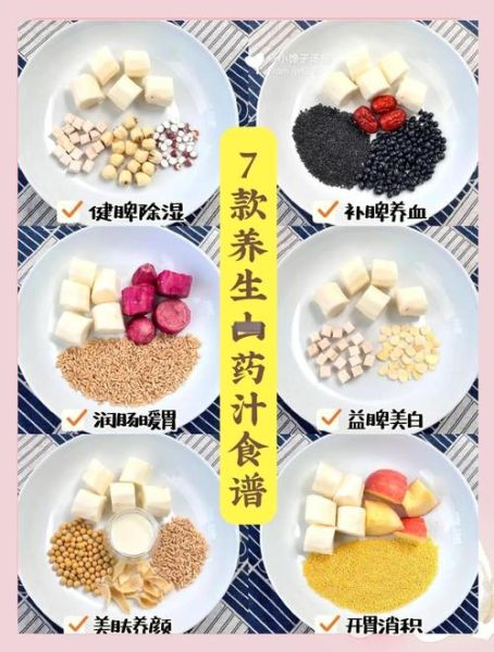 健脾胃最快的偏方_脾胃不好吃什么调理-第3张图片-山城妙识