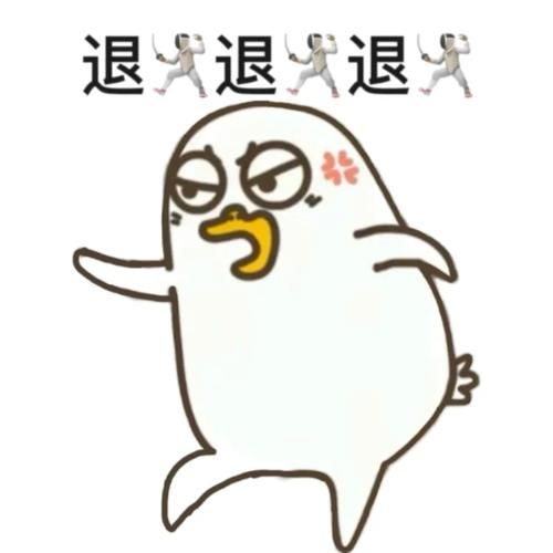 扇贝夹乌龟是什么意思_网络热梗出处解析-第1张图片-山城妙识 扇贝夹乌龟是什么意思_网络热梗出处解析-第1张图片-山城妙识