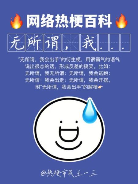 扇贝夹乌龟是什么意思_网络热梗出处解析-第3张图片-山城妙识 扇贝夹乌龟是什么意思_网络热梗出处解析-第3张图片-山城妙识