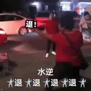 扇贝夹乌龟是什么意思_网络热梗出处解析-第2张图片-山城妙识 扇贝夹乌龟是什么意思_网络热梗出处解析-第2张图片-山城妙识