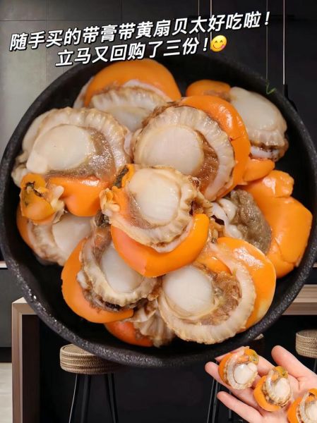 扇贝哪些部位不能吃_扇贝内脏怎么去除-第3张图片-山城妙识 扇贝哪些部位不能吃_扇贝内脏怎么去除-第3张图片-山城妙识