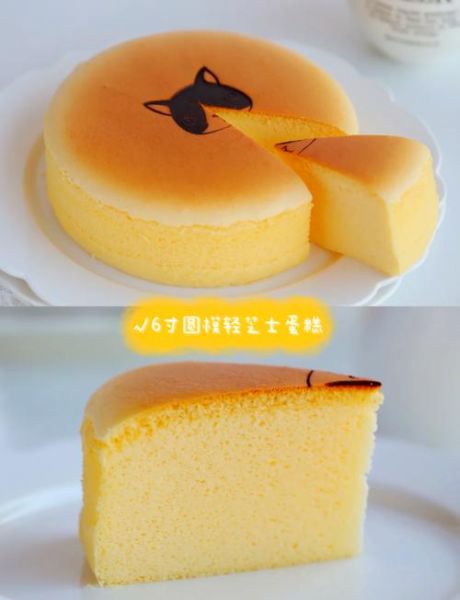 轻乳酪芝士蛋糕怎么做_轻乳酪芝士蛋糕失败原因-第1张图片-山城妙识 轻乳酪芝士蛋糕怎么做_轻乳酪芝士蛋糕失败原因-第1张图片-山城妙识