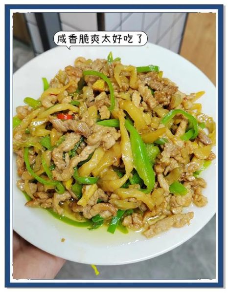 肉丝炒榨菜丝怎么做_榨菜丝炒多久才脆-第1张图片-山城妙识