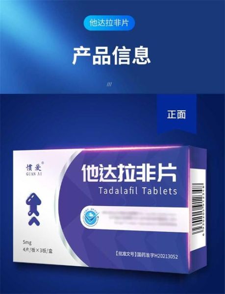 男性早些泄吃什么药能延时_延时药哪个效果好-第1张图片-山城妙识