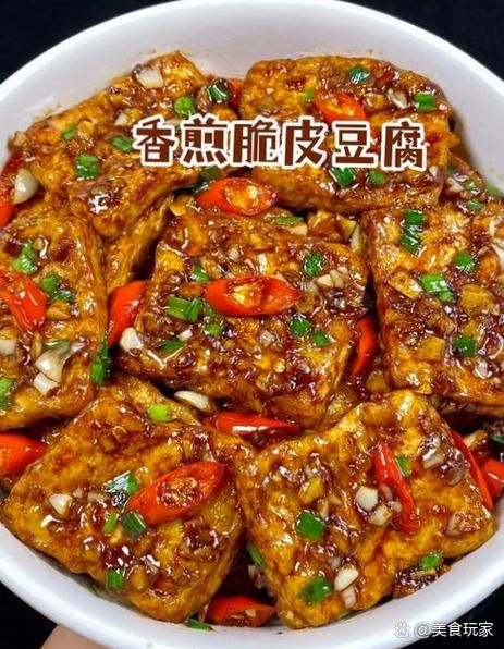 黄金脆皮豆腐怎么做_为什么炸不脆-第2张图片-山城妙识