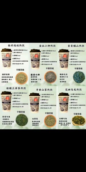 奶茶的做法家常简单_奶茶怎么煮不腥-第3张图片-山城妙识