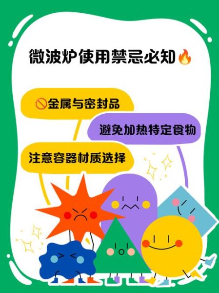 中国2023年禁用微波炉是真的吗_微波炉致癌谣言辟谣-第1张图片-山城妙识 中国2023年禁用微波炉是真的吗_微波炉致癌谣言辟谣-第1张图片-山城妙识